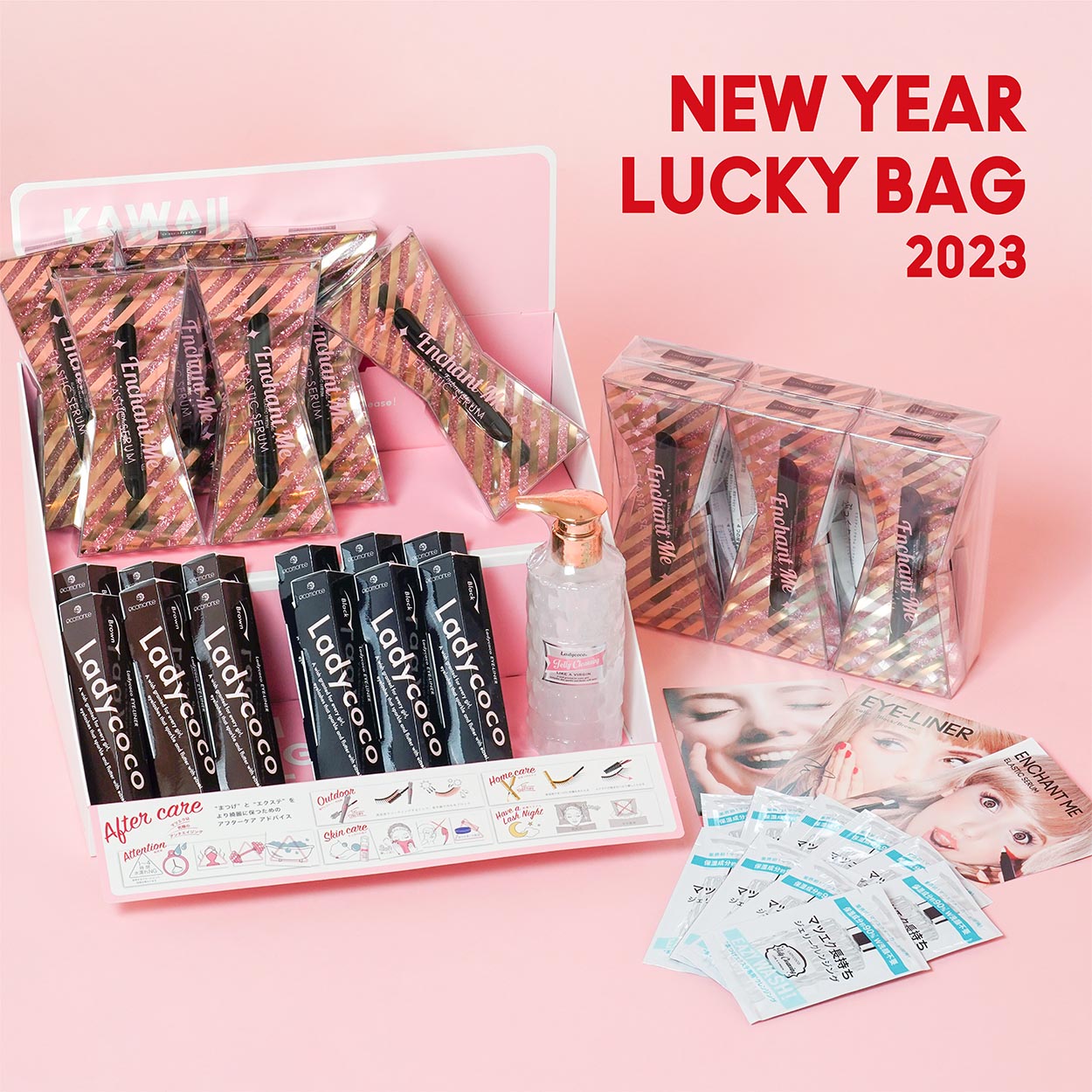 店販用コスメ / Ladycoco公式ストアのまつげエクステ商材